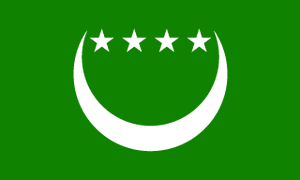 Old Comoros 3′x5′ Polyester World Flags | World Flags Direct