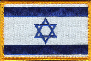 Israel | World Flag Patch | 3.5" x 2.25" Rectangle Gold Border | World ...